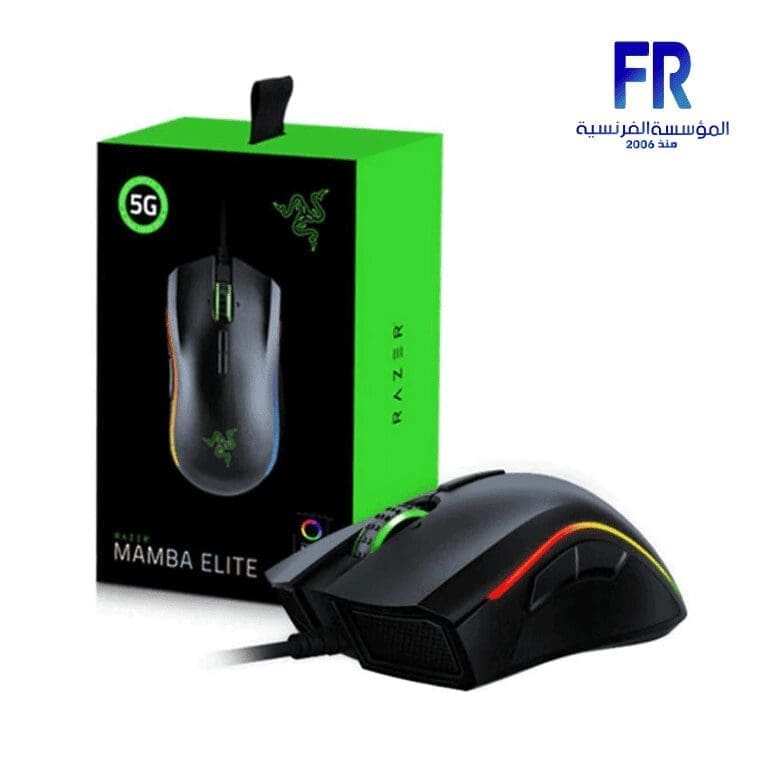RAZER MAMBA ELITE WIRED GAMING Mouse | Alfrensia