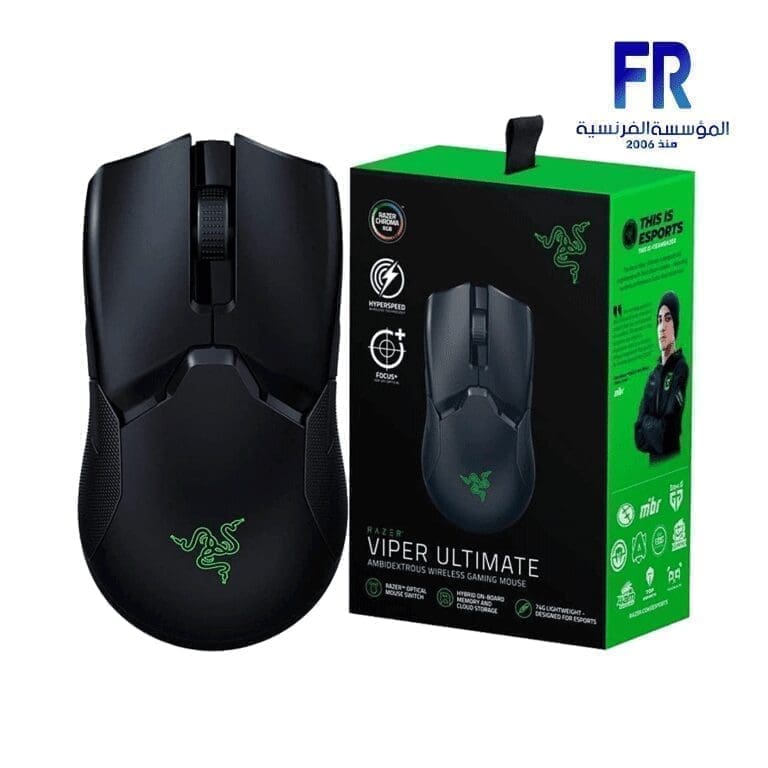 Razer Viper 8K Wired Gaming Mouse | Alfrensia