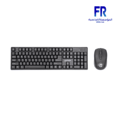 Manhattan Wireless Keyboard And Mouse | Alfrensia – Best PC Hardware ...