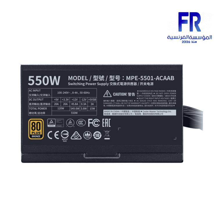 Cooler Master 550W V2 550W 80 Plus Bronze Power Supply | Alfrensia