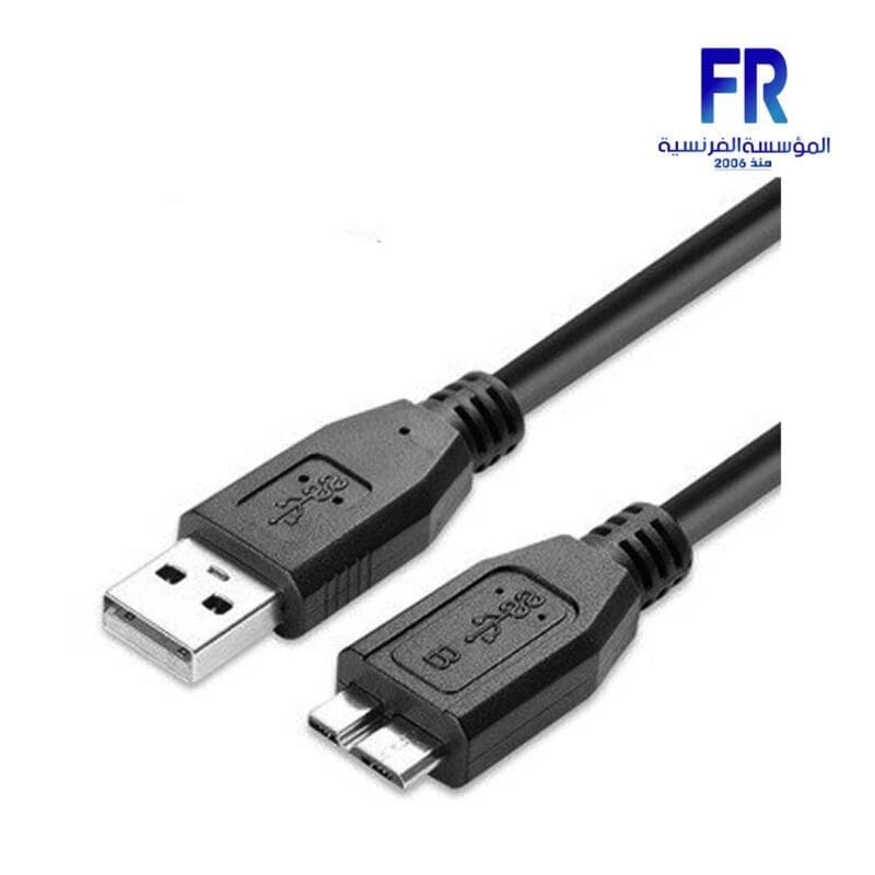 2B Dc028 Usb3 Hard Disk Cable | Alfrensia