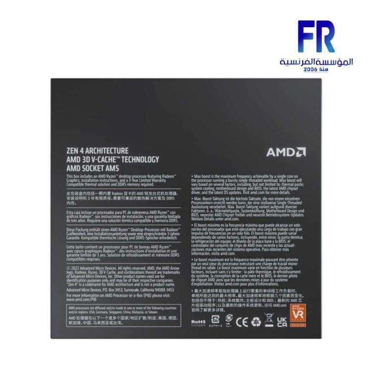 AMD RYZEN 9 7950X3D AM5 Processor | Alfrensia