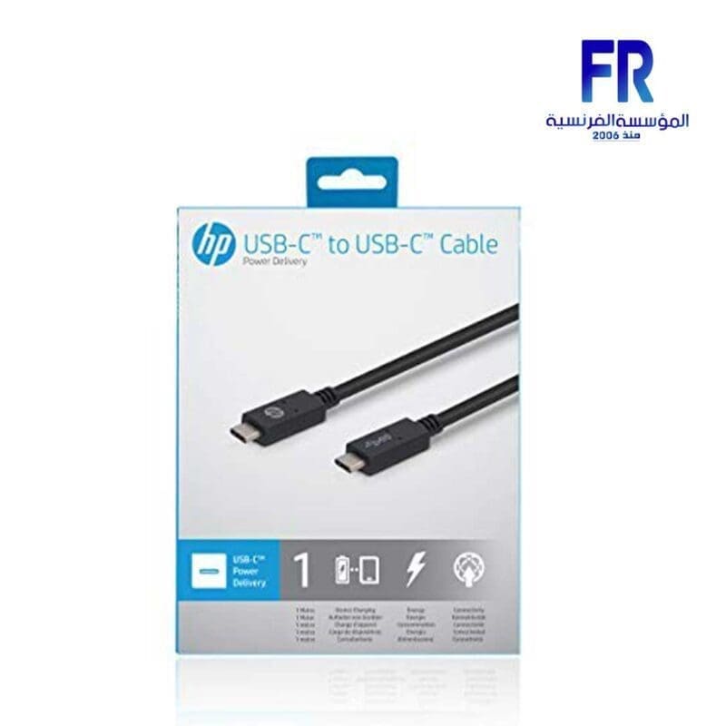 Hp Usb C To Usb C 3A 60W 1M Cable | Alfrensia