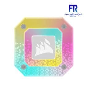 Corsair Icue H150I Elite Capellix Xt White Liquid Cpu Cooler | Alfrensia