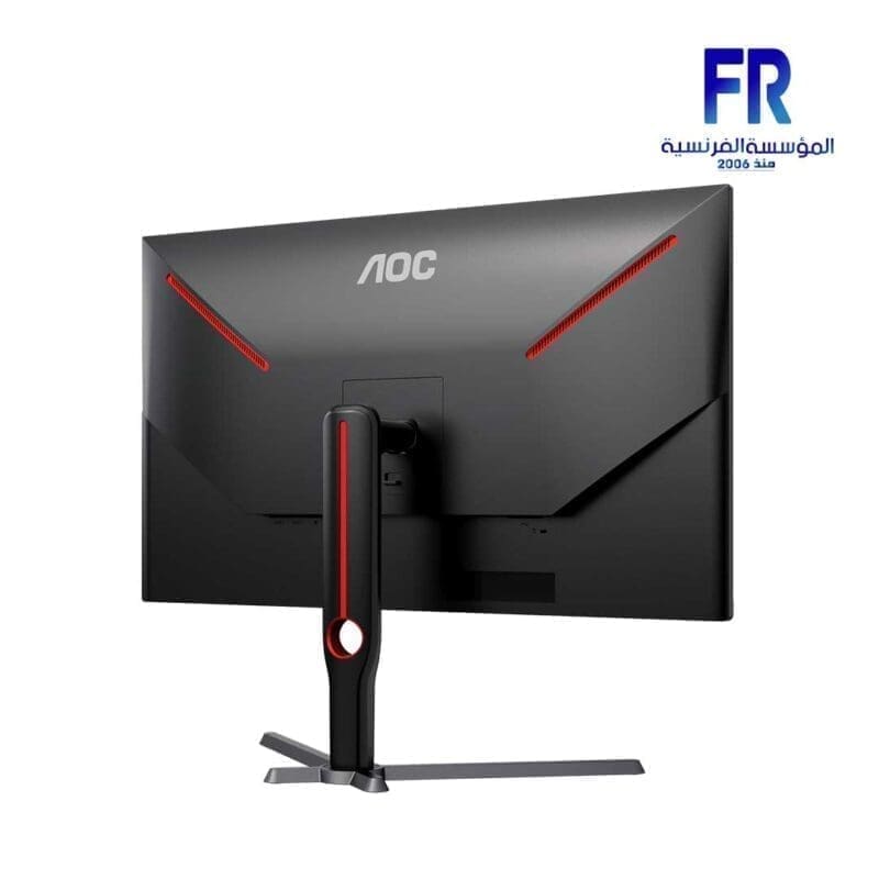 Aoc Q32G3S/89 32 Inch 165Hz 1Ms 2K IPS Gaming Monitor | Alfrensia