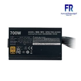 Cooler Master G700 GOLD 700W 80 PLUS Gold Power Supply | Alfrensia ...
