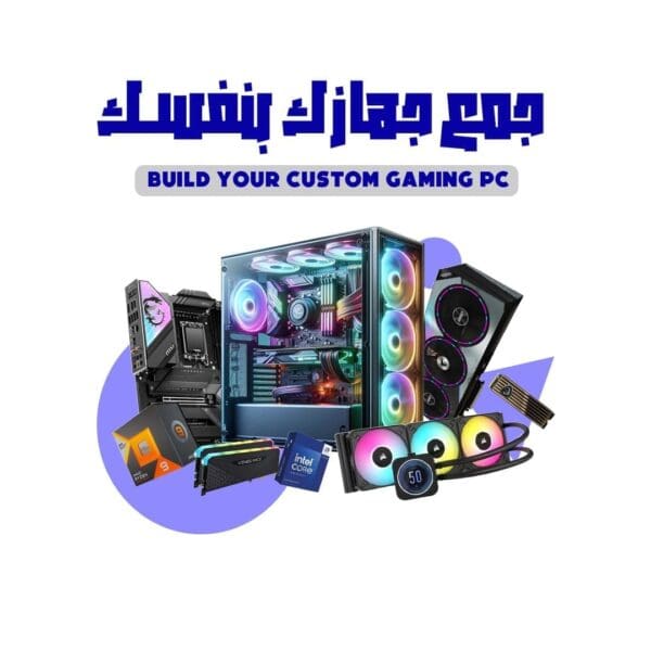 Custom Gaming PC | Alfrensia – Best PC Hardware & Gaming Gear