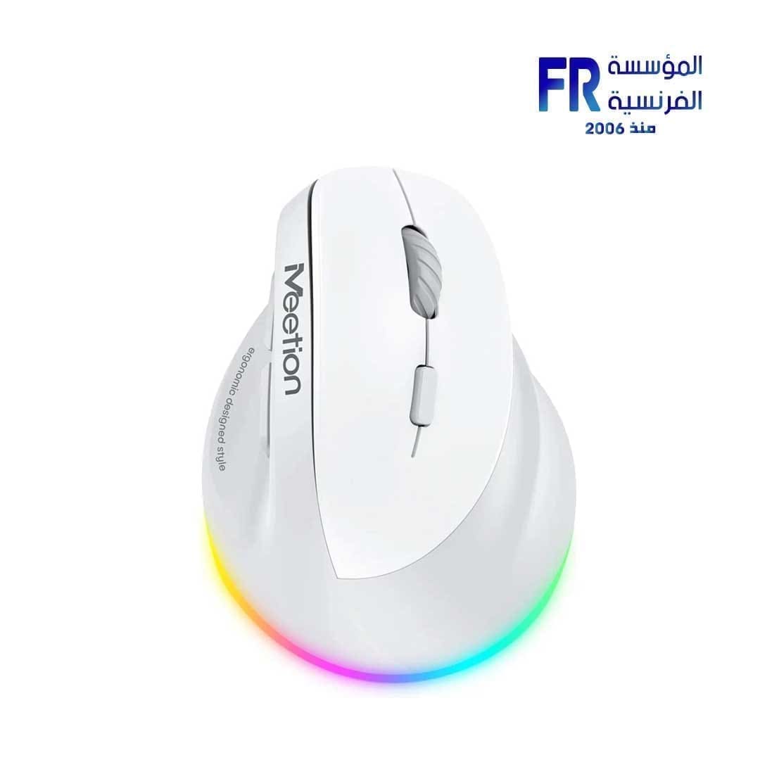 Meetion Btm010r Right Handed Ergonomic Wireless And Bluetooth Dual Mode Rechargeable White Mouse