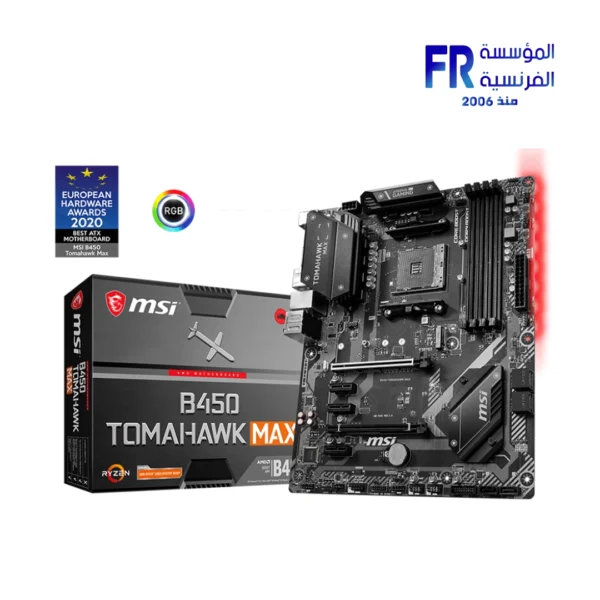 Msi B450 Tomahawk Max Motherboard | Alfrensia – Best PC Hardware ...
