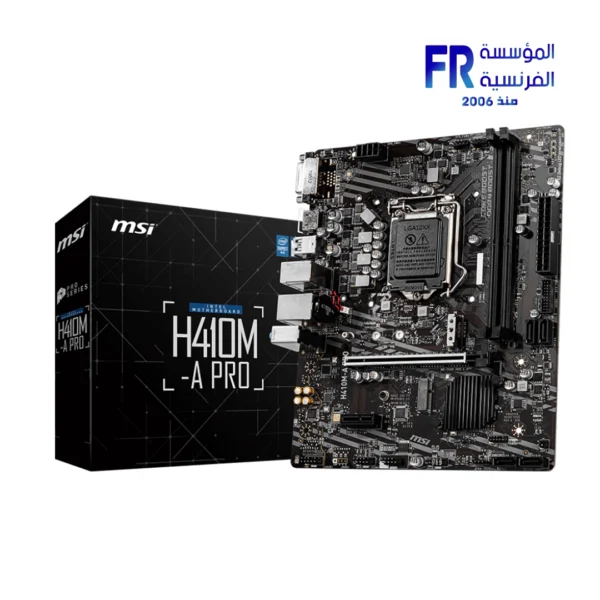 Msi H410M A Pro Motherboard | Alfrensia – Best PC Hardware & Gaming Gear