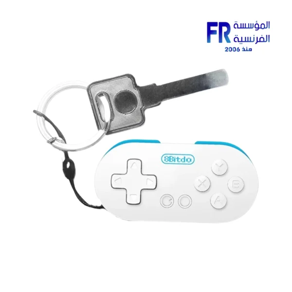 8BitDo white keychain | Alfrensia – Best PC Hardware & Gaming Gear