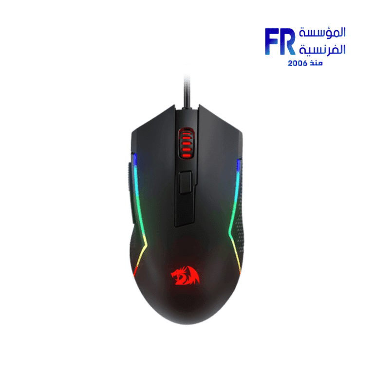 Redragon Trident Basic M616 RGB Wired Gaming Mouse | Alfrensia – Best ...