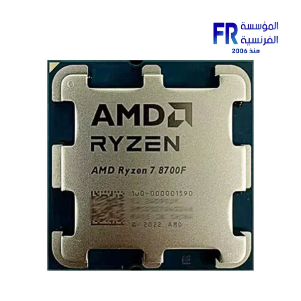 AMD Ryzen 7 8700F Tray Processor | Alfrensia – Best PC Hardware ...